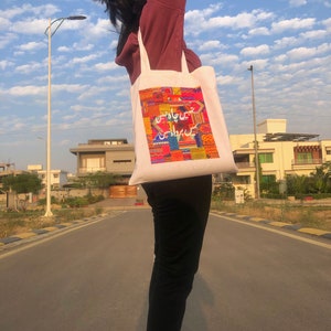 Hand Painted Pakistani Truck Art | Canvas Grocery Tote Bag | Colorful ...