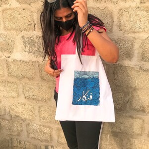 Pakistani Art | Pattern Art Bag | Urdu Art - Fankar |custom Tote Bag ...