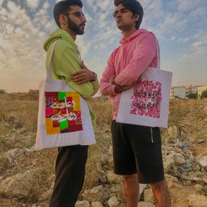 Pakistani Truck Art | Colorful Tote Bag | Pakistani Art | Poetry Art ...