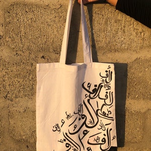 Calligraphy Art Bag | Arabic Calligraphy Art | Modern Islamic Art ...