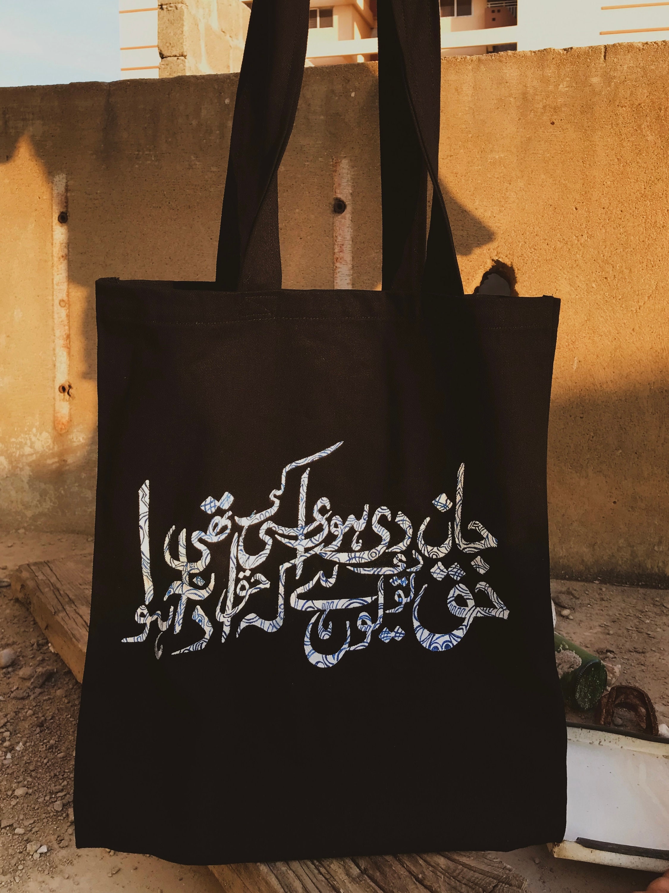 Calligraphy Art Canvas Tote Bag Hand Painted Housewarming Gift Shoulder ...