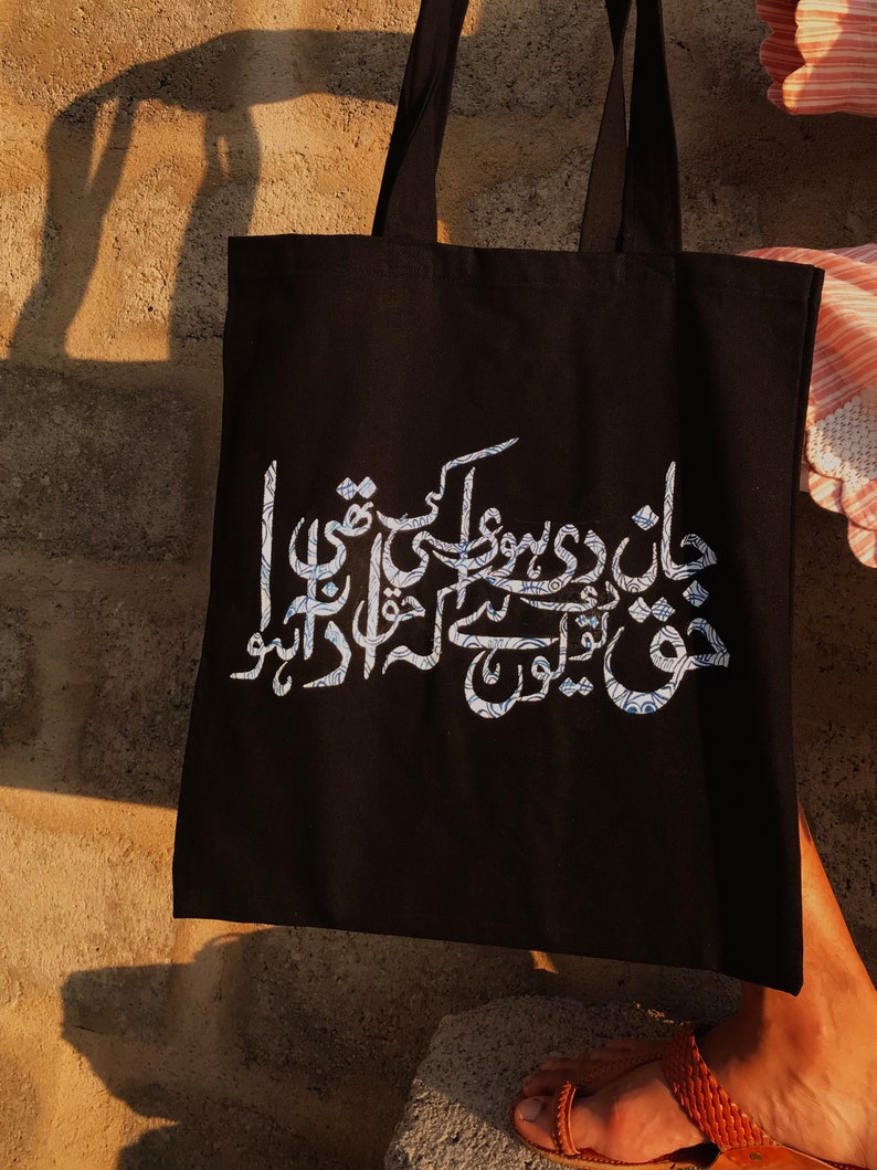 Calligraphy Art Canvas Tote Bag Hand Painted Housewarming Gift - Etsy