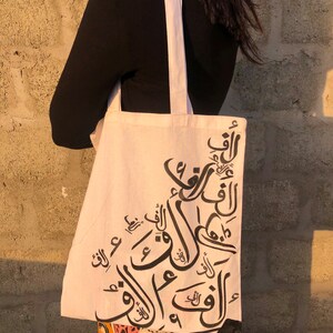 Calligraphy Art Bag | Arabic Calligraphy Art | Modern Islamic Art ...