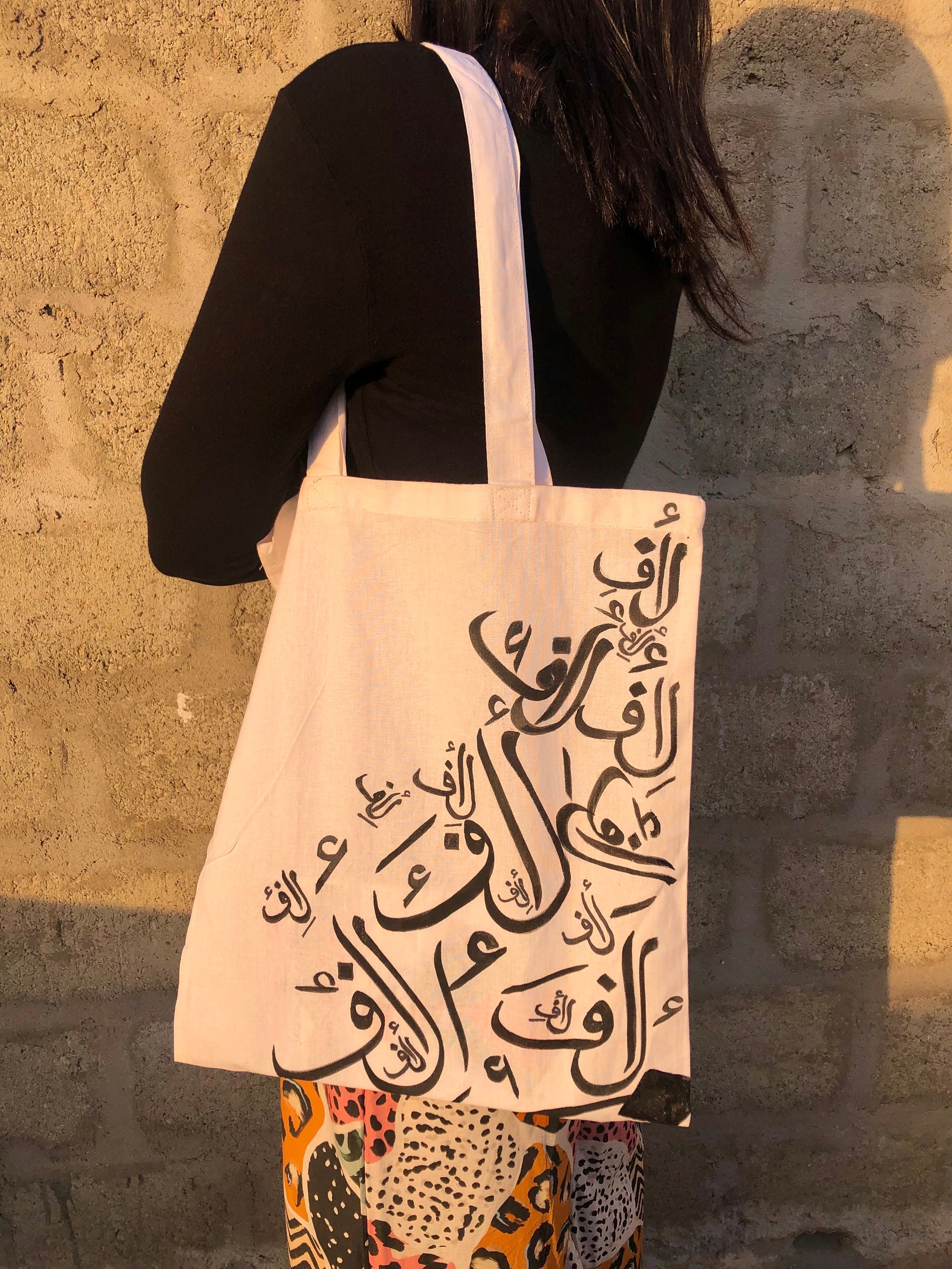 Calligraphy Art Bag | Arabic Calligraphy Art | Modern Islamic Art ...