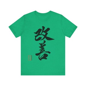 Kaizen T Shirt-kanji for "kaizen" Means Improvement-japanese ...