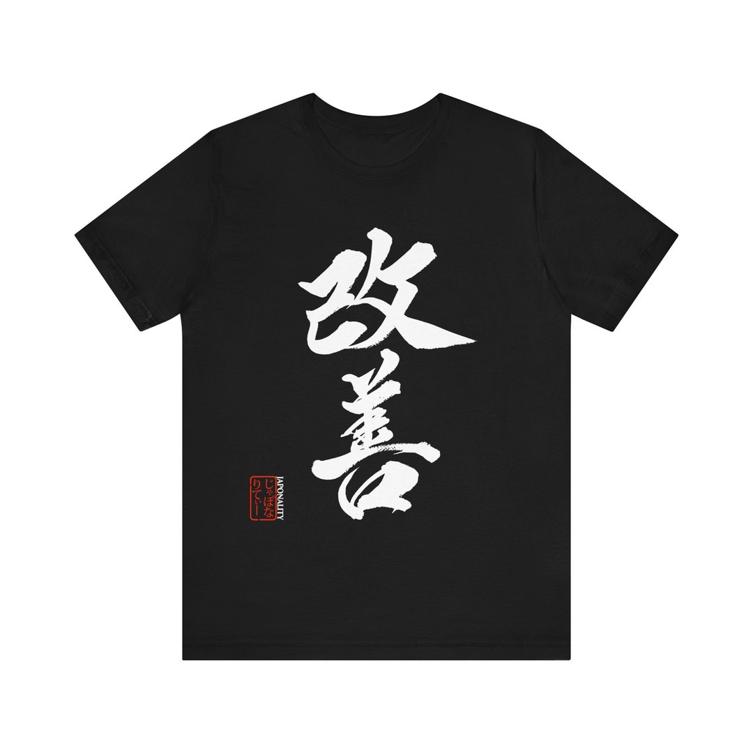 Kaizen T Shirt-kanji for "kaizen" Means Improvement-japanese ...
