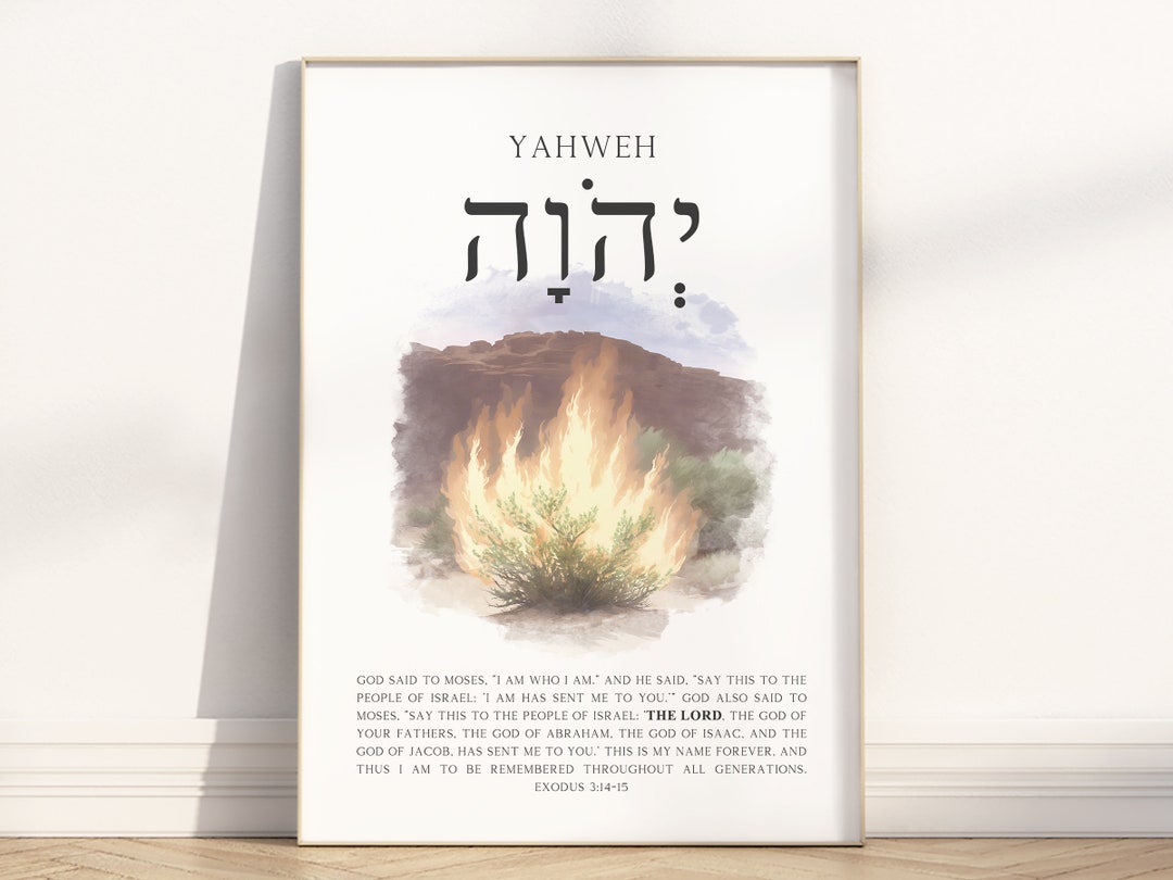 Hebrew Name of God Jehovah Yahweh YHWH Illustration Wall Art Printable ...