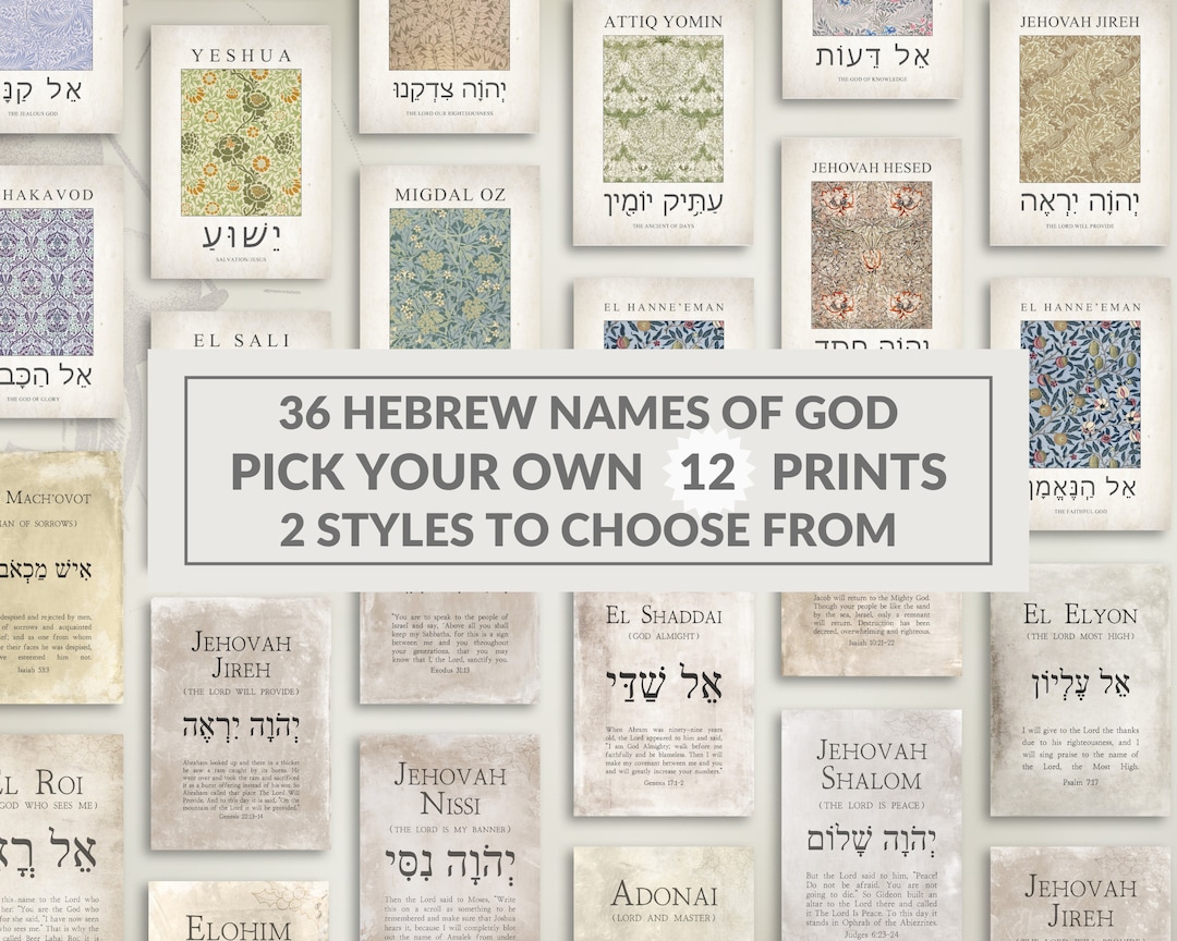 Pick 12: 36 Hebrew Names of God Bible Verse Printable Wall Art Set ...