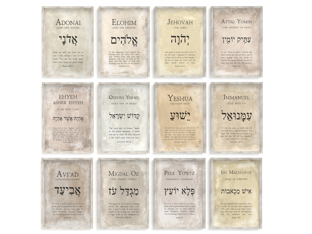 12 Hebrew Names of God Bible Verse Printable Wall Art Gallery Set ...