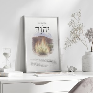 Hebrew Name of God Jehovah Yahweh YHWH Illustration Wall Art Printable ...
