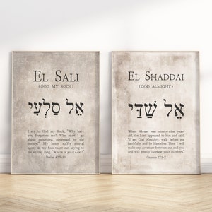 12 Hebrew Names of God Bible Verse Printable Wall Art Gallery Set ...
