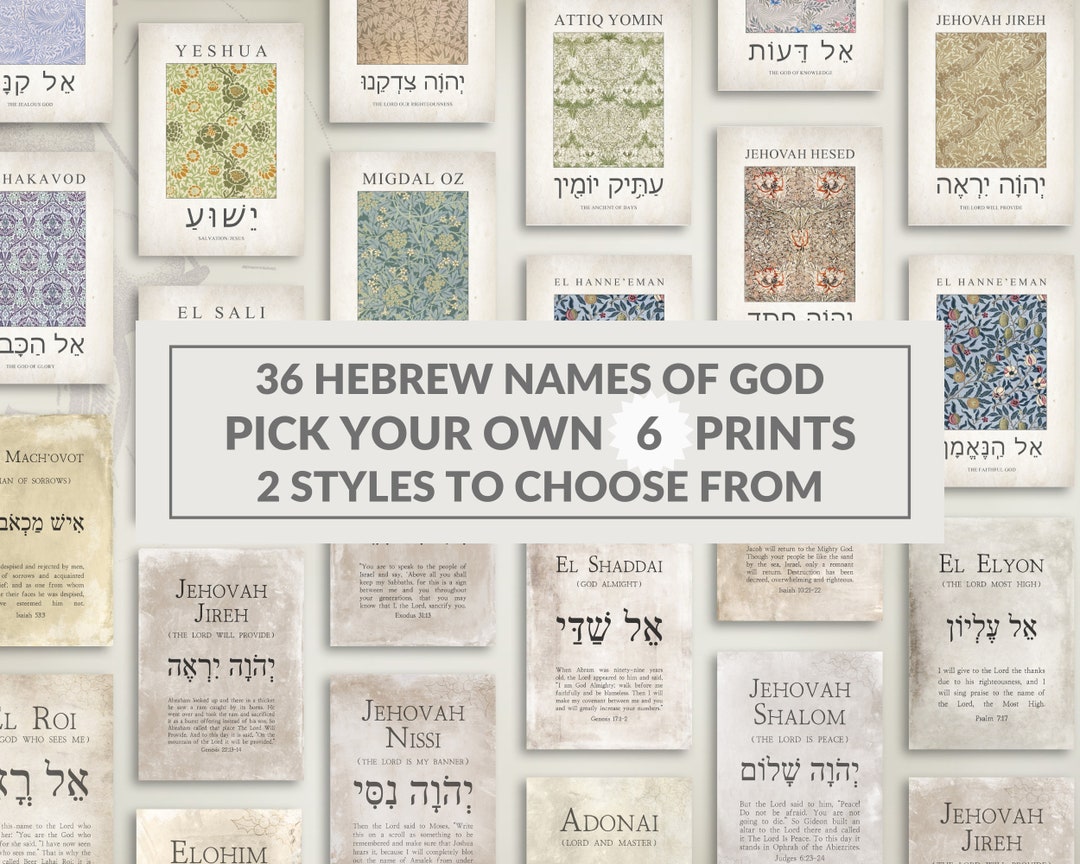 Pick 6: 36 Hebrew Names of God Bible Verse Printable Wall Art Set ...