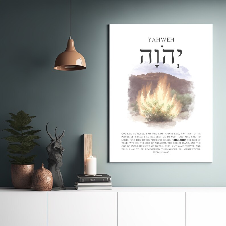 Hebrew Name of God Jehovah Yahweh YHWH Illustration Wall Art Printable ...