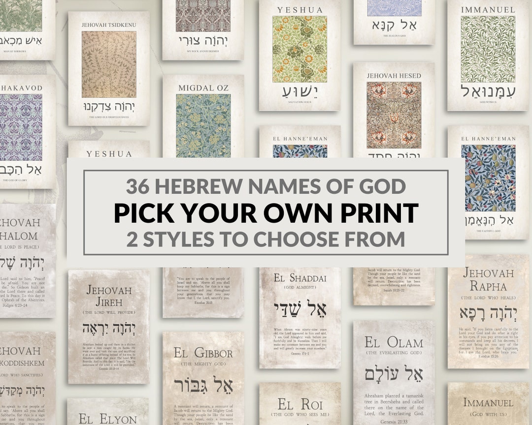 Pick One Print - 36 Hebrew Names of God Bible Verse Printable Wall Art ...