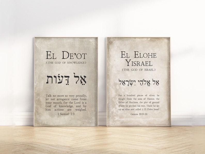 12 Hebrew Names of God Bible Verse Printable Wall Art Gallery - Etsy