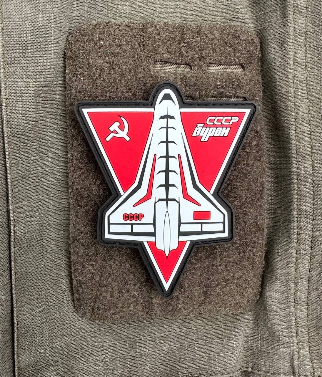 PVC Patch “buran USSR” With Velcro Fastener, Space Shuttle Patch Morale ...