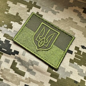 1x Patch Ukrainian Flag With Coat of Arms Trident Badge, Velcro ...