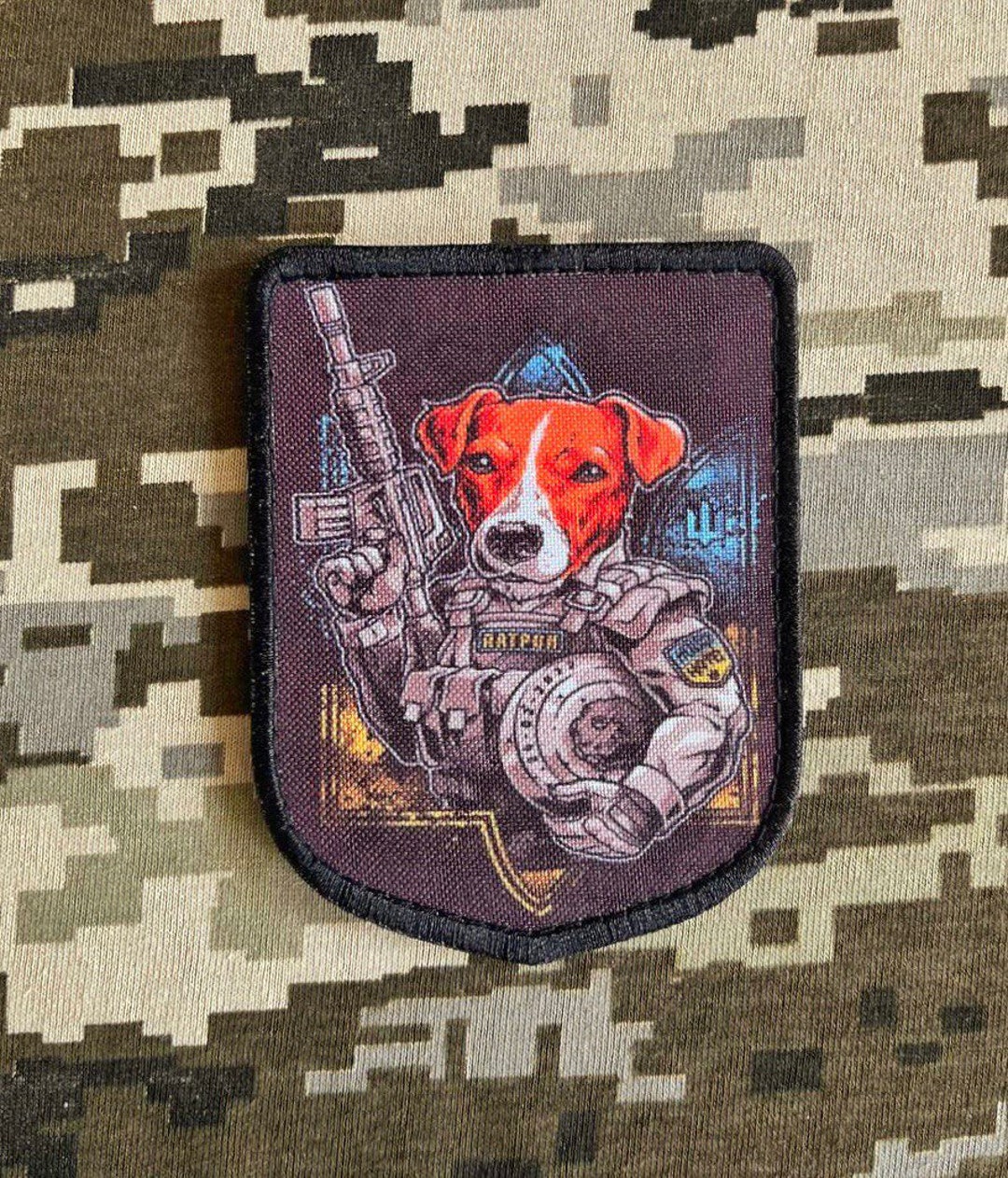 Patch dog Patron, With Velcro Fastener Terrier, Stand With Ukraine, Morale Tactical Patch ...