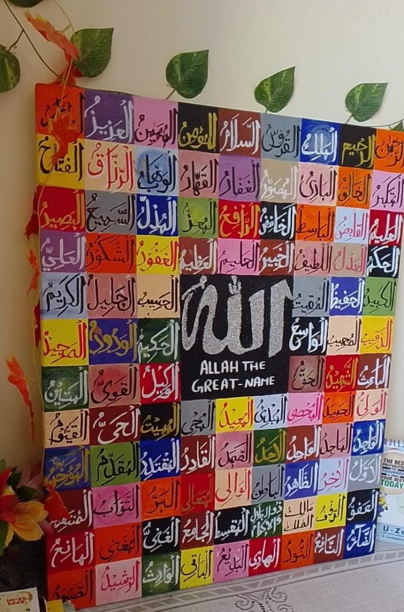 99 Names of Allah Islamic Calligraphy Wall Art Large - Etsy