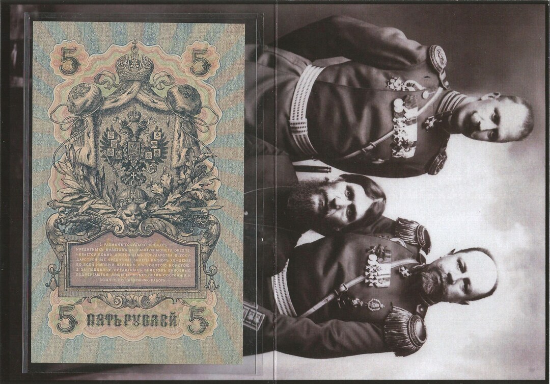 Rasputin Banknote Issued in Reign of Nicholas II COA and History and ...