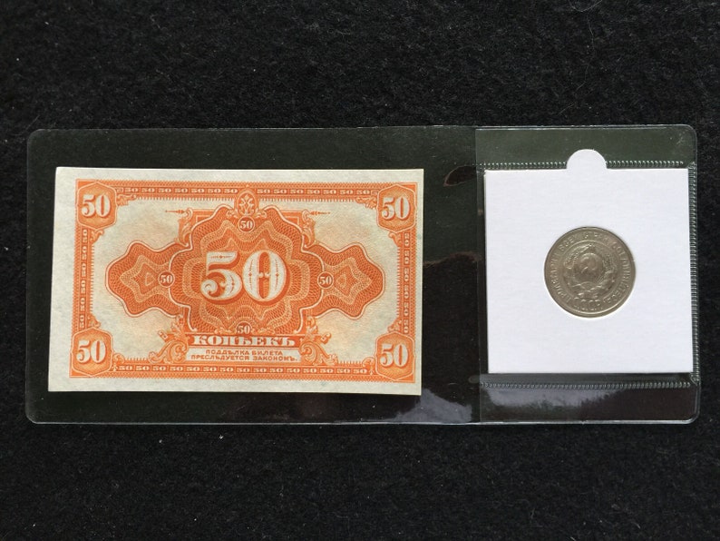 Joseph Stalin 50 Kopek Banknote 20 Kopek Coin SOA and History and Album ...