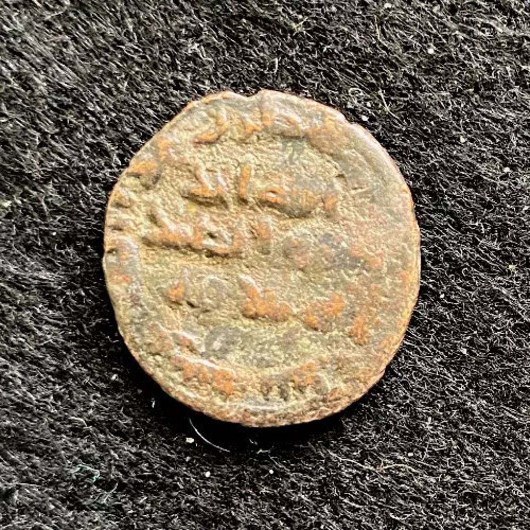 Islamic World Abbaisd Caliphate Dirham (C) Bronze Coin (750-1258 CE) - Etsy