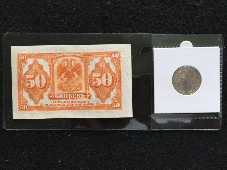 Joseph Stalin 50 Kopek Banknote 20 Kopek Coin SOA and History and Album ...