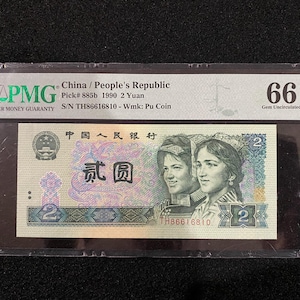 CHINA Peoples Republic 2 Yuan 1990 Pick#885b PMG 66 EPQ Gem Unc - Etsy