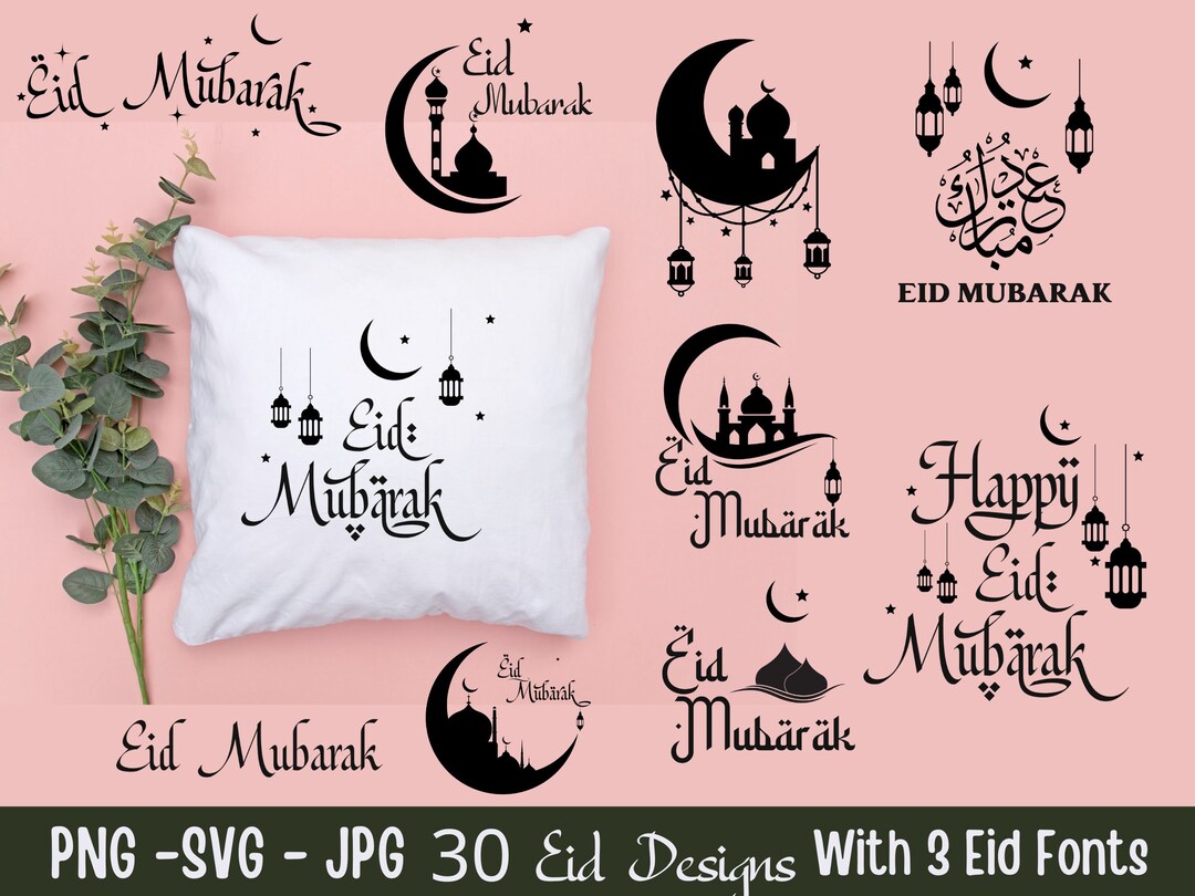 Eid Mubarak Svg Bundle, Ramadan Eid Islamic Cut Files, Eid Mubarak SVG ...
