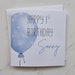 Personalised Baby Card & Envelope. 12.5cm Square Card. Customised Card ...