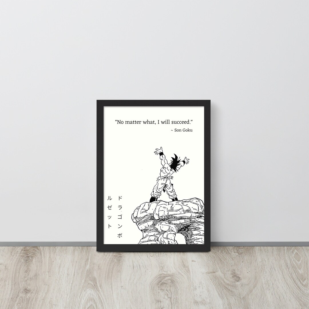 Unleash Saiyan Strength With Goku's no Matter What, I Will Succeed ...