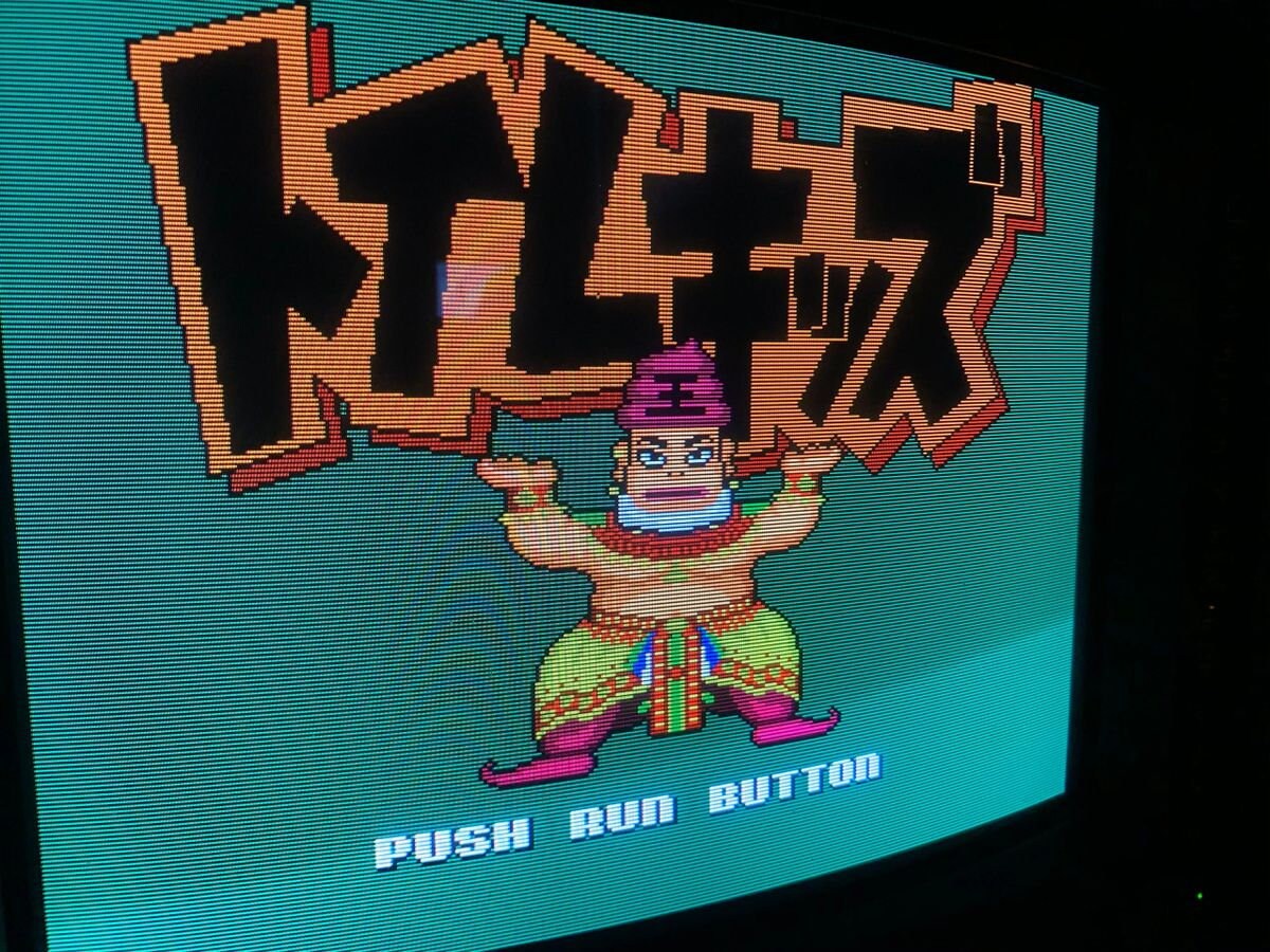 Toilet Kids Turbografx-16 Repro Hucard TG16 Turbo Grafx 16 SHMUP Not ...