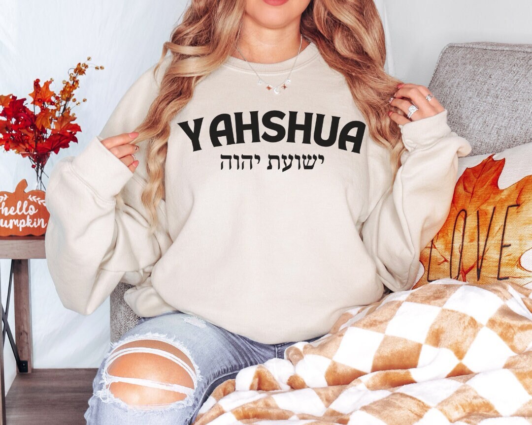 Yahshua Christian Sweatshirt Yeshua Yahweh's Salvation Hebrew Sweatshirt Religious Apparel Torah ...