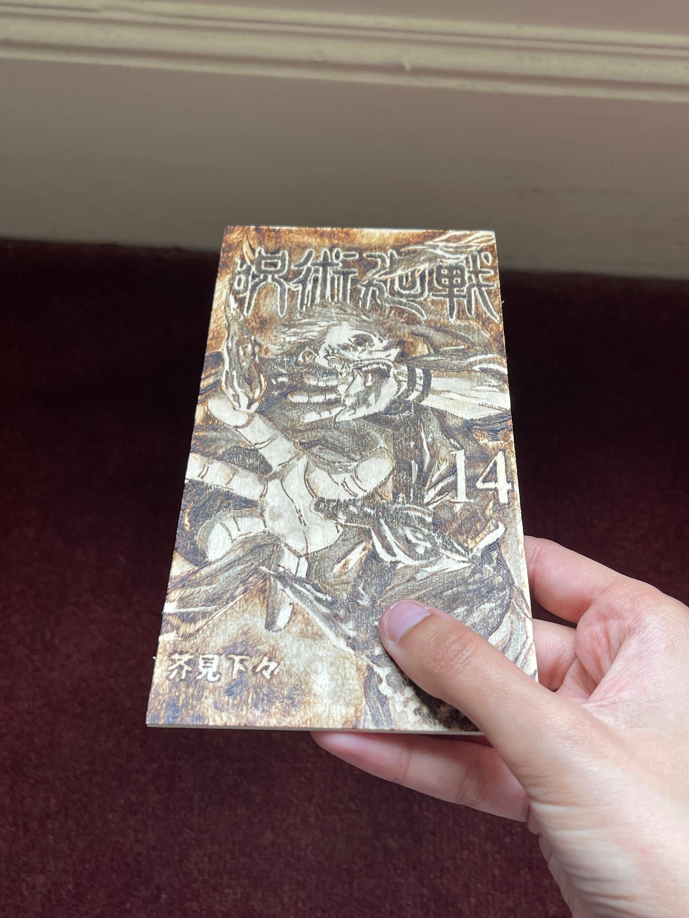 Sukuna Manga Cover Wood Burn - Etsy