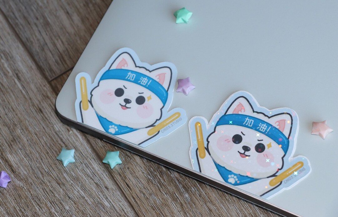 Cheering You On, Dog Vinyl Sticker Laptop Stickers Cute Stickers - Etsy