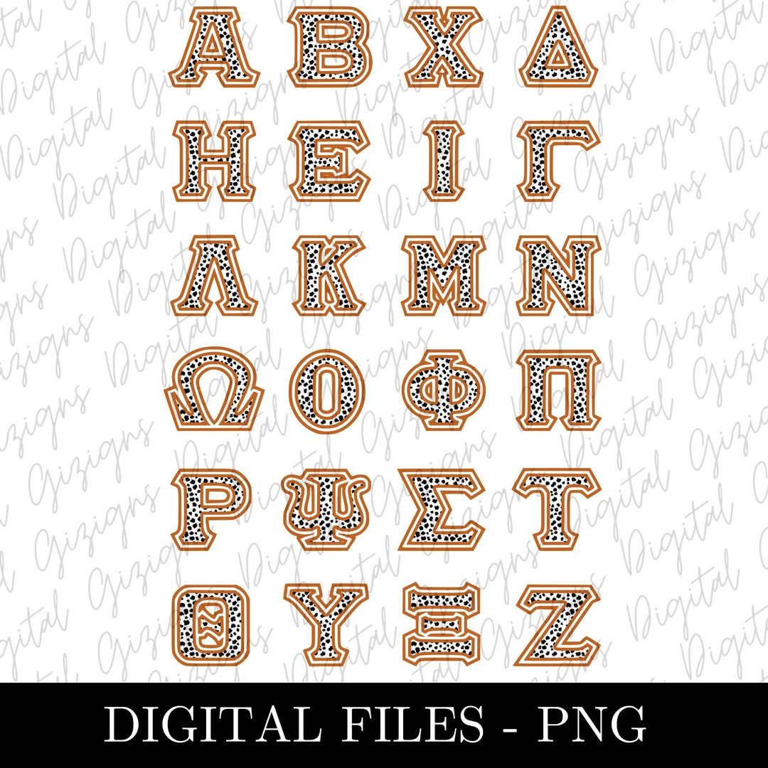Trendy Spotted Burnt Orange Greek Letters PNG, Greek Alphabet Letters ...