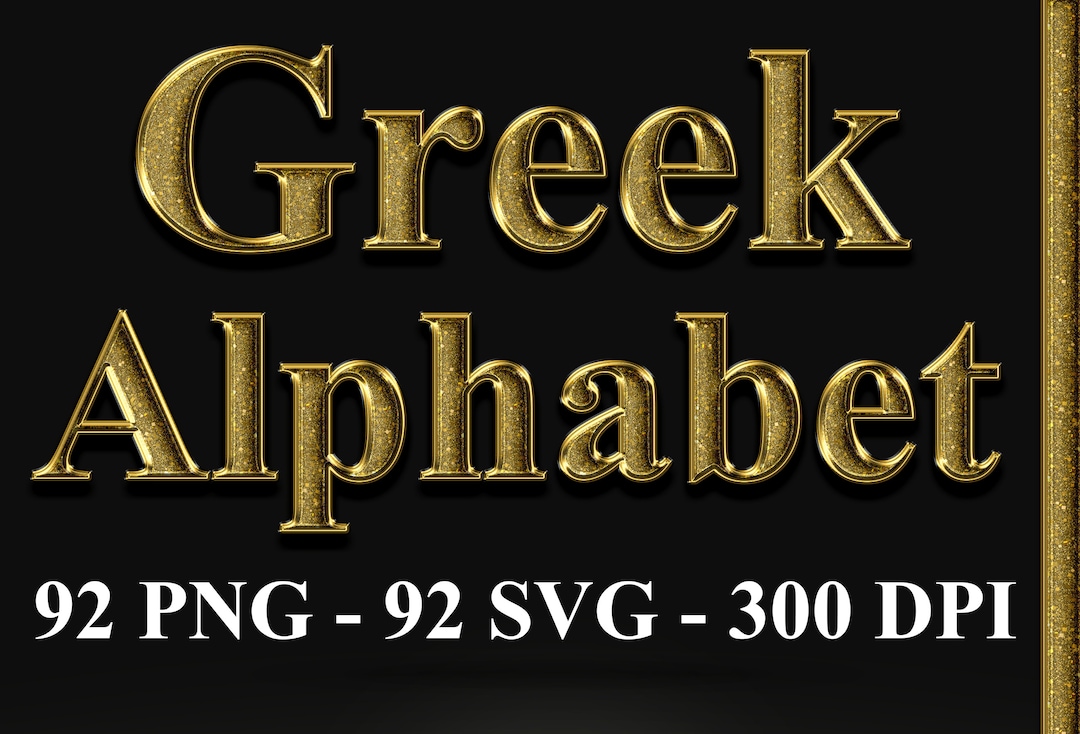 Greek Gold Glitter Alphabet PNG - SVG, Greek Bling Alphabet Clipart ...