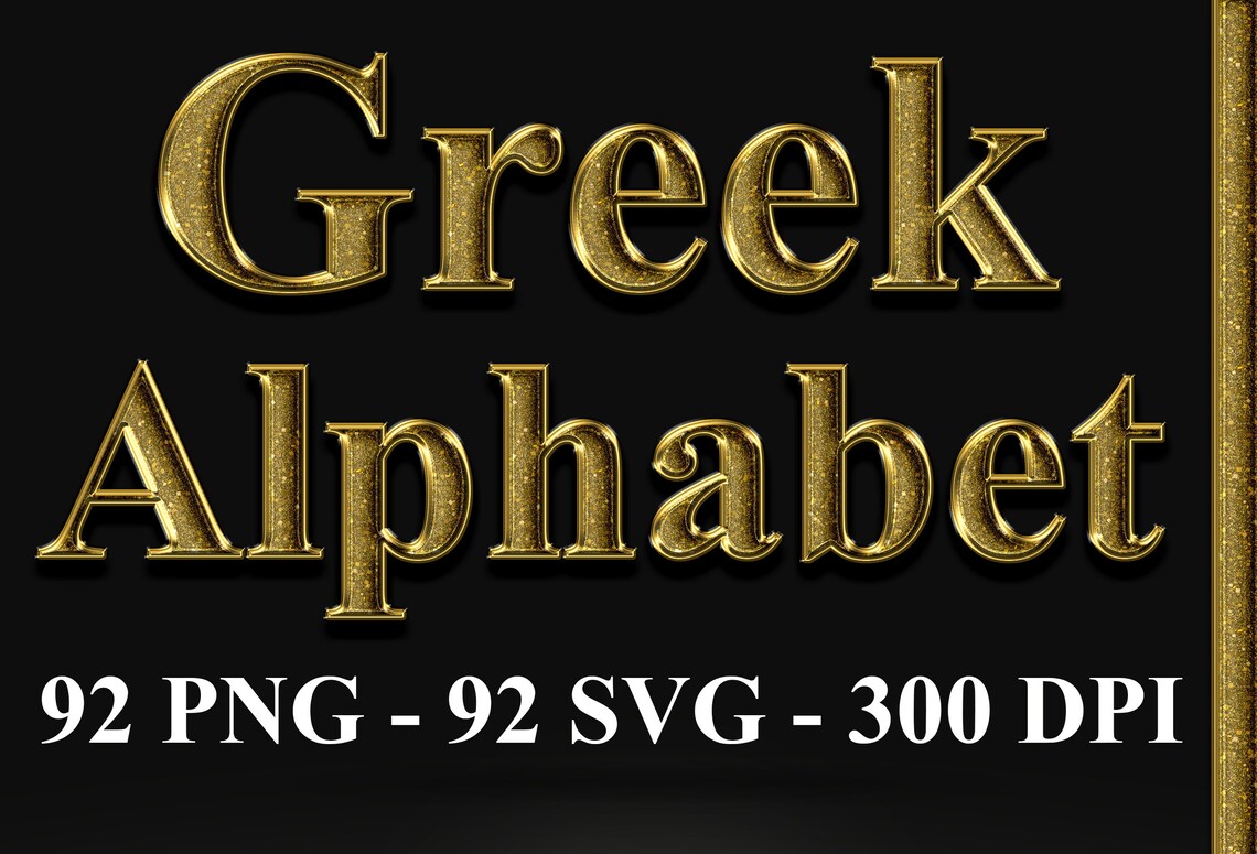 Greek Gold Glitter Alphabet PNG SVG, Greek Bling Alphabet Clipart ...