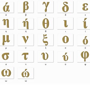 Greek Gold Glitter Alphabet PNG - SVG, Greek Bling Alphabet Clipart ...