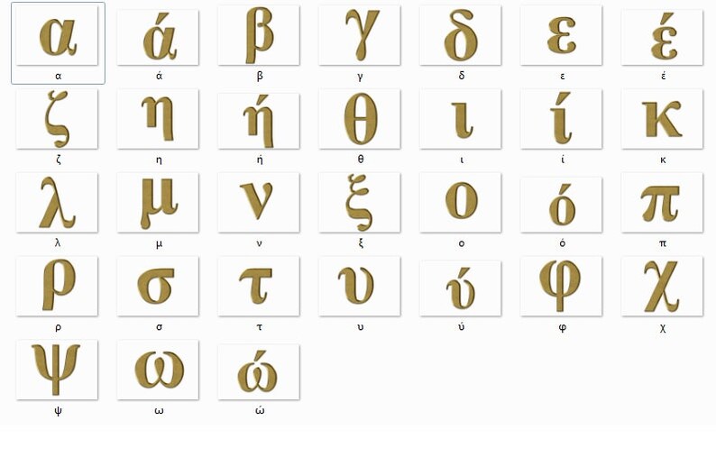 Greek Gold Glitter Alphabet PNG SVG, Greek Bling Alphabet Clipart ...