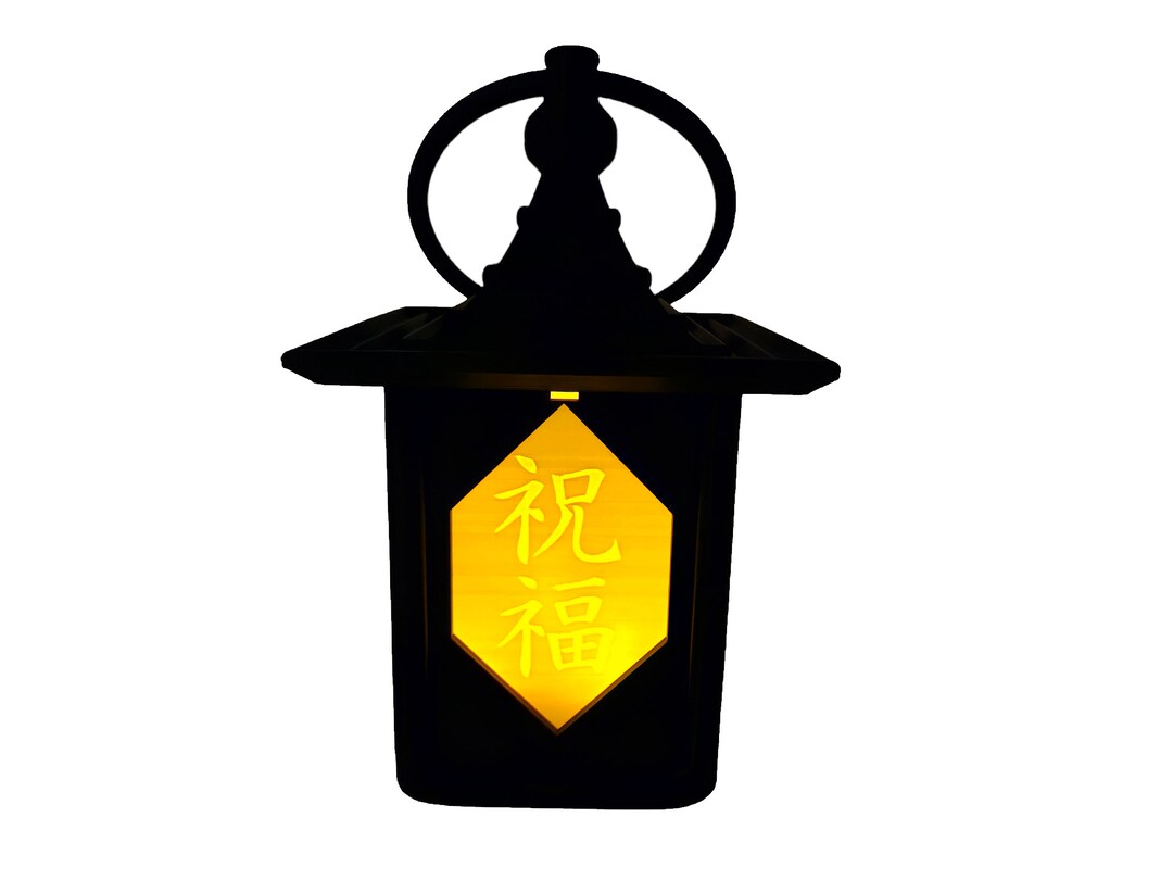 Akari Sculpture Light Lantern - Etsy