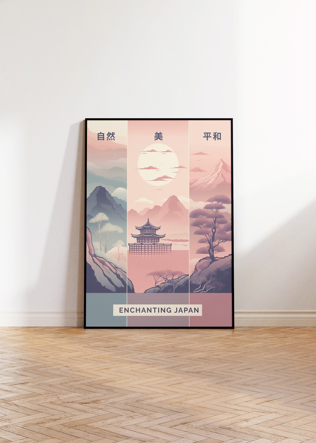 Japanese Poster | Japanese Travel Poster | Japanese Wall Art | Japandi ...