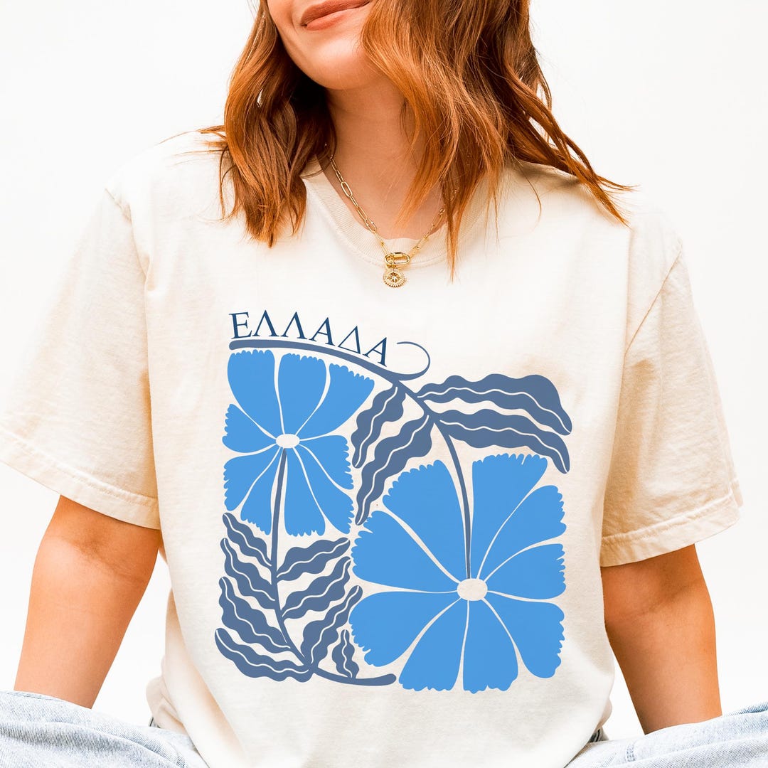 Vintage Style Greece Shirt Greek Heritage Shirt Gift for Greece Lovers ...