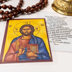 Orthodox Laminated Cards With Jesus Christ and the Lord's Prayer From ...