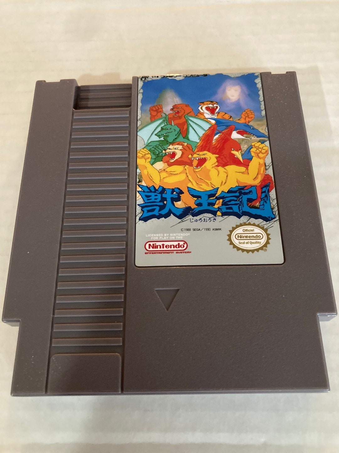 Altered Beast - NES Game Cartridge Homebrew - Etsy