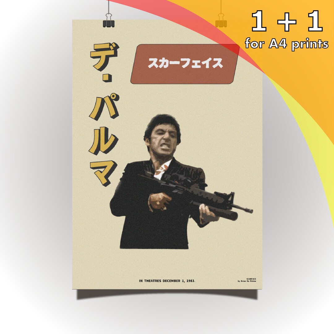 Scarface Brian De Palma Digital Japanese Poster - Etsy