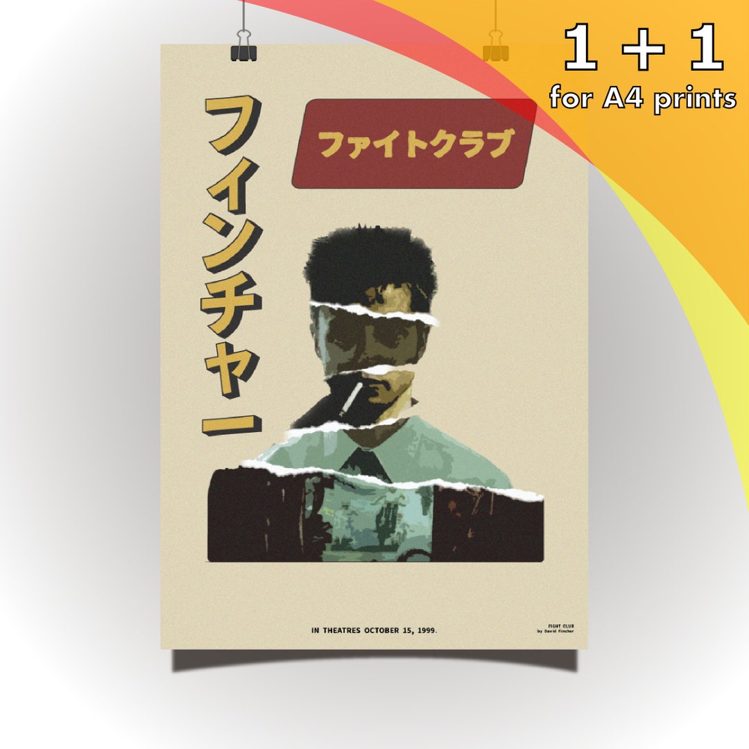 Fight Club David Finscher Japanese Poster - Etsy