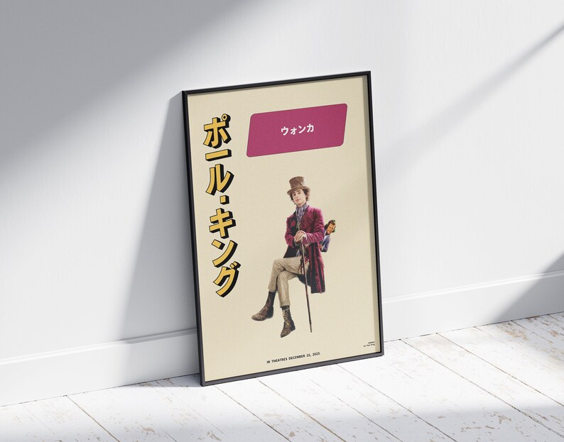 Wonka 2023 Timothée Chalamet Japanese Poster Wall Art Print - Etsy