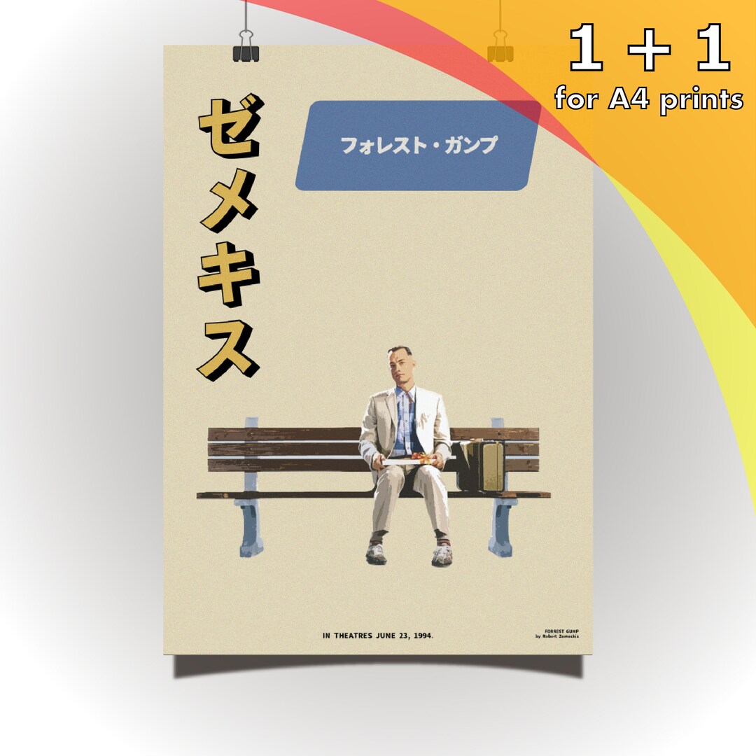 Forrest Gump Robert Zemeckis Digital Japanese Poster - Etsy