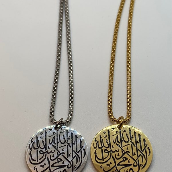 Islamic Shahada Necklace - Etsy
